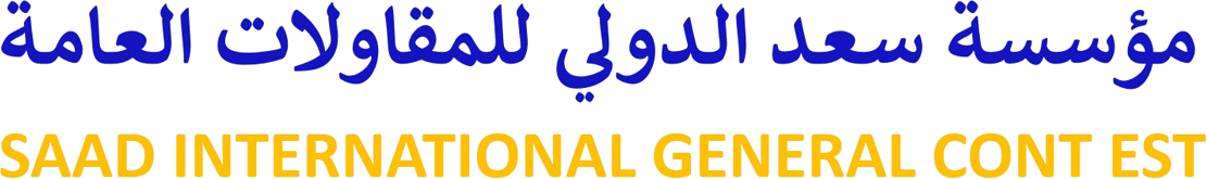 Contact Us – Saad International General Contracting Est (SAADCO)